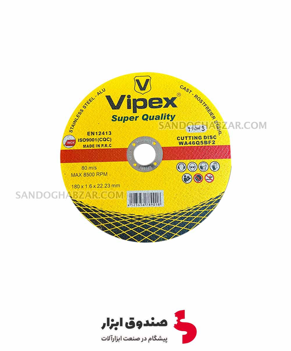 صفحه استیل بر 1.6 * 180 ویپکس Vipex: دقت و کارایی در ابعاد بزرگ - صندوق ابزار